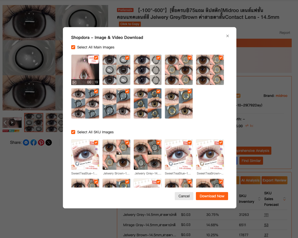 Shopee Image Downloader: How I Use Downloaded Images to Actually Win on ...